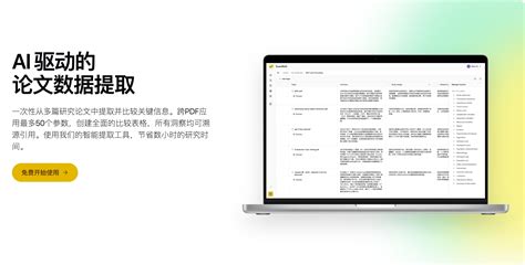 2025年阅读论文常用工具大盘点：ai赋能，效率倍增 白瓜学术