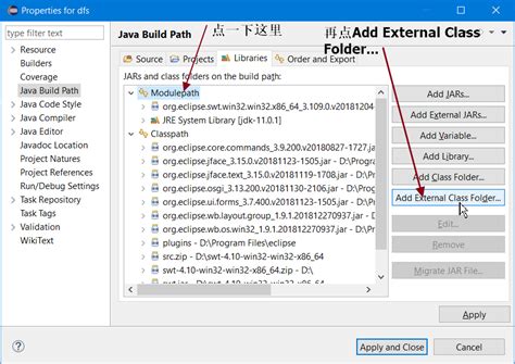 Java的gui之swt框架 Javafx框架 配置开发环境包含但不限于windowbuilder完整教程，解决unknown Gui