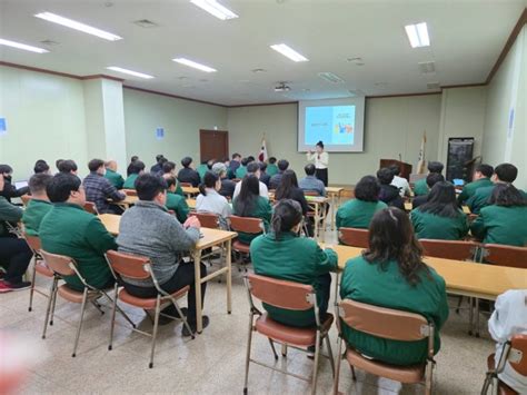 경북구미 기업 법정의무교육 재섭외로 다녀온 직장 내 장애인 인식개선 교육 성희롱 예방 및 괴롭힘 금지 교육 후기 네이버 블로그