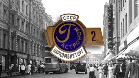Загадки Гастронома — Журнал КОЛЛЕКЦИЯ