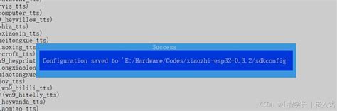 soc esp32s3部分：qa 关于唤醒词更改及配置操作步骤 esp32s3语音唤醒词 csdn博客