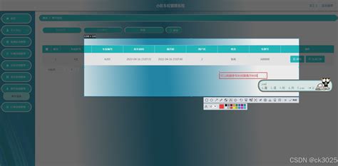 springboot计算机毕业设计小区车位管理系统96abv 小区抽车位程序设计 csdn博客