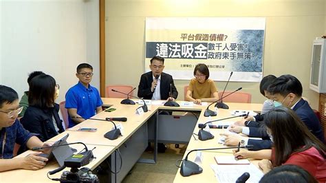 逾5千人受騙！借貸平台非法吸金 負責人捲走30億早已潛逃出境｜四季線上4gtv