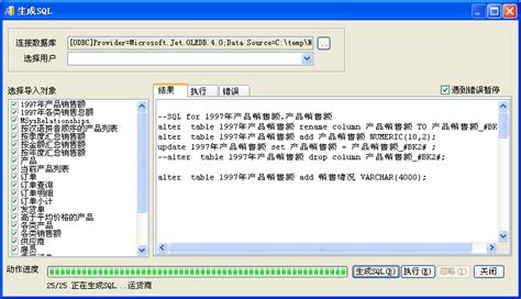 表结构设计器ezdml介绍说明 ezdml 导入时注释未转成逻辑名 csdn博客