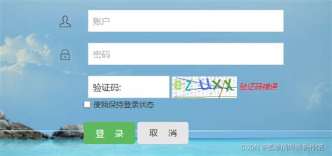 Laravel 验证前端页面错误信息提示laravel 服务器提示收不到验证码 Csdn博客