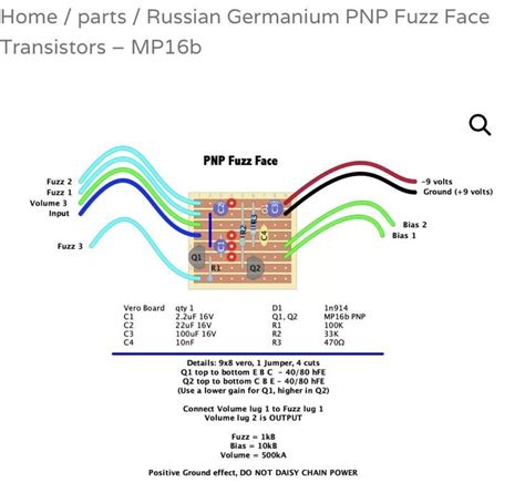 Vintage Fuzz Face Circuit R Pedalcircuits