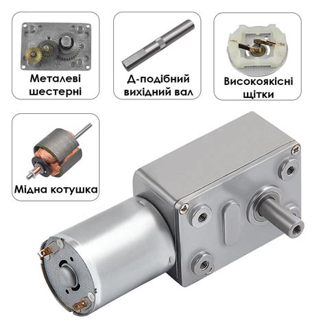 Купить Червячный мотор редуктор 12 В JGY-370 30 об/мин, маленький ...