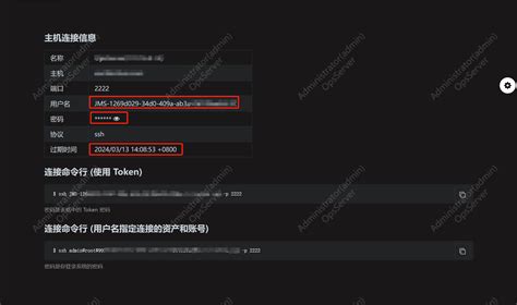 客户端登录，ssh向导中，用户密码固定不变。 Jumpserver 社区论坛 Fit2cloud 飞致云