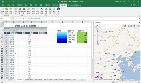 Datamap插件的基本用法 知乎