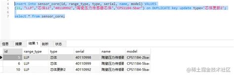 Mysql执行insert时，不插入重复数据今天遇到一个问题：通过sql语句直接实现重复数据不插入，而不用借助逻辑代码进 掘金