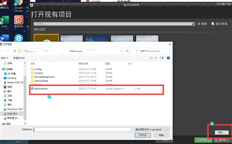 ue4如何打开别人的项目（压缩包） ue4怎么打开别人的项目 csdn博客