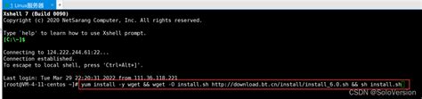 宝塔linux面板的安装配置以及基本使用教程（超详细） 宝塔linux面板新手使用教程 csdn博客