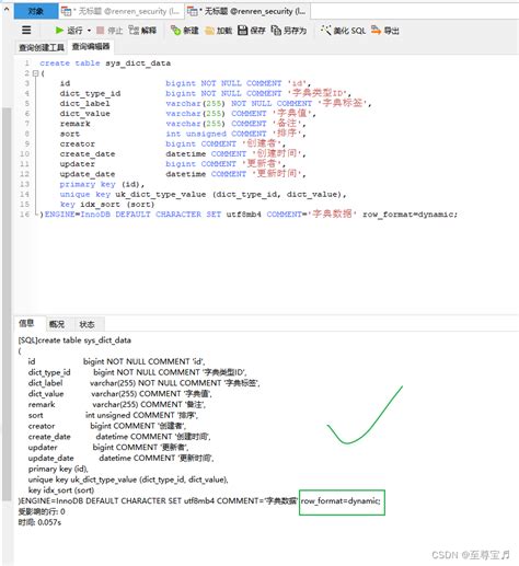 Err 1071 Specified Key Was Too Long； Max Key Length Is 767 Bytes，【各