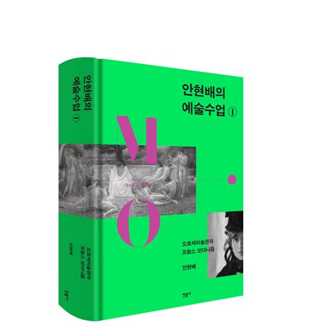 민음사 인문교양팀 대결의 역사가 있으나 승자만 기록된 것이 아니라 모든 목소리에 허용된 자리 당연히