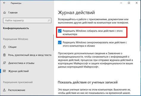 Виртуальные рабочие столы Windows 10