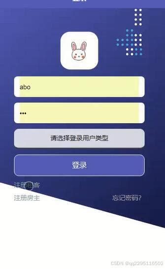 微信小程序 flask django租房管理系统97081 flask租房管理系统 csdn博客