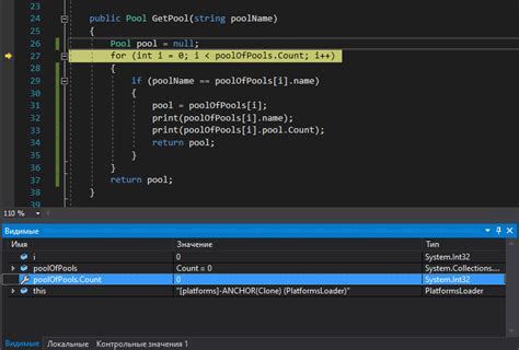 массивы Обращение к массиву родительского класса из дочернего в C