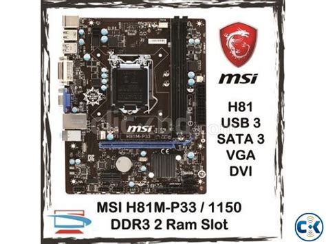 MSI H81M-E33 Intel H81 Chipset Desktop Motherboard