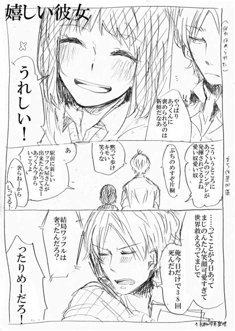 Kakitsubata Waka Danbooru