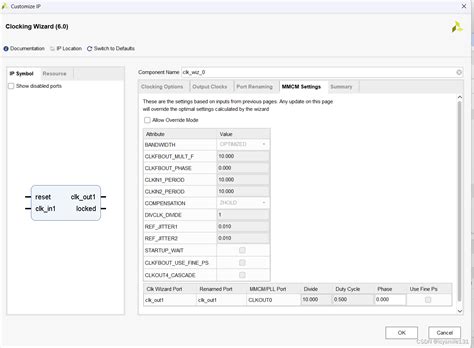 xilinx 7系列 clock ip核的使用（三） clock wizard ip核 csdn博客