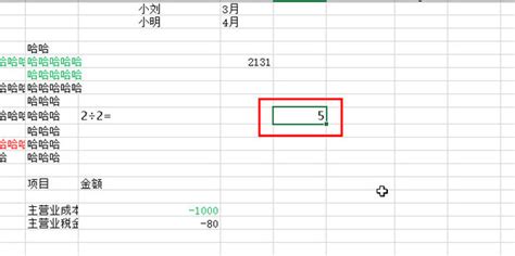 excel中len函数怎么用 360新知