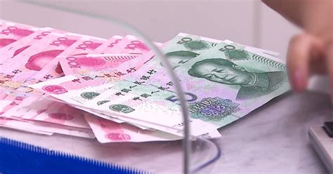 中 국채발행 대폭 확대저소득층에 보조금·부동산 시장 지원한다