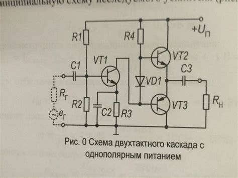 Трансформаторный усилитель мощности на транзисторах: схемы и ...