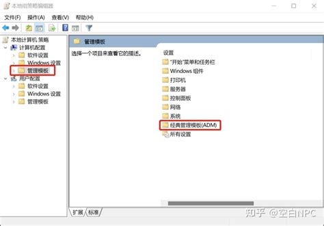 edge浏览器“本地安装此扩展不是来自任何已知来源”插件解决方法 知乎