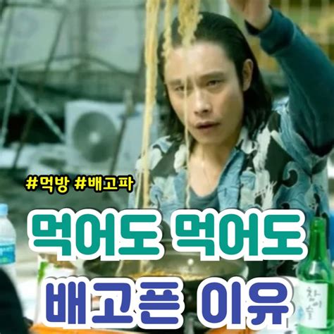 연예 And 이슈 와우 Epepeepui0 맞팔환영 맞팔해요 선팔하면마맞팔 인친환영 인생샷 존멋