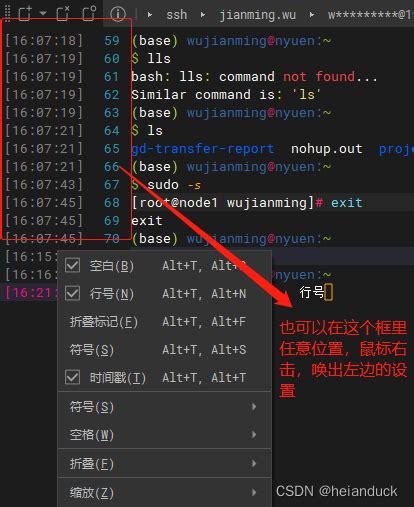 【ssh】xshell的替代 windterm mobaxterm使用笔记 xshell替代 csdn博客