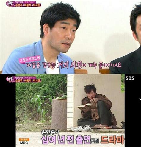 손현주 거지짤 자유게시판 Xetown