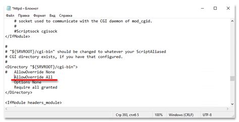 Как установить Apache на Windows 10