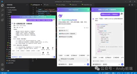 2025最新deepseekvue3流式聊天助手，完结篇！vue3 Deepseek Chat Csdn博客