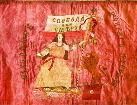 Македонско знаме ли Какво прави българският трибагреник на флага на охридските въстаници