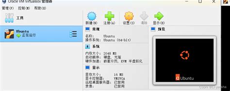 虚拟机（virtualbox）新手安装指南 virtualbox安装 csdn博客