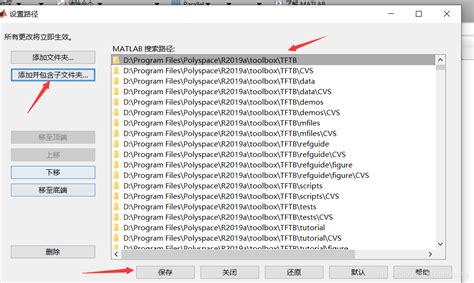 matlab 时频分析工具tftb安装及错误使用mex setup问题解决 tftb官网 csdn博客