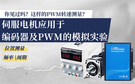 Pcb 电子发烧友