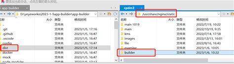 前端部署到服务器 xshell xftp版 xshell6部署前端文件 csdn博客