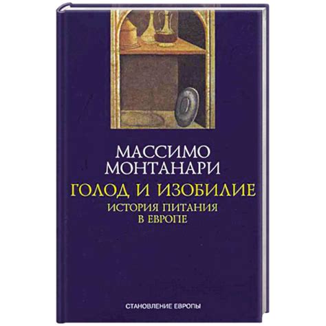 Купить книги на русском в Сербии - Bela Vrana (Белая Ворона)