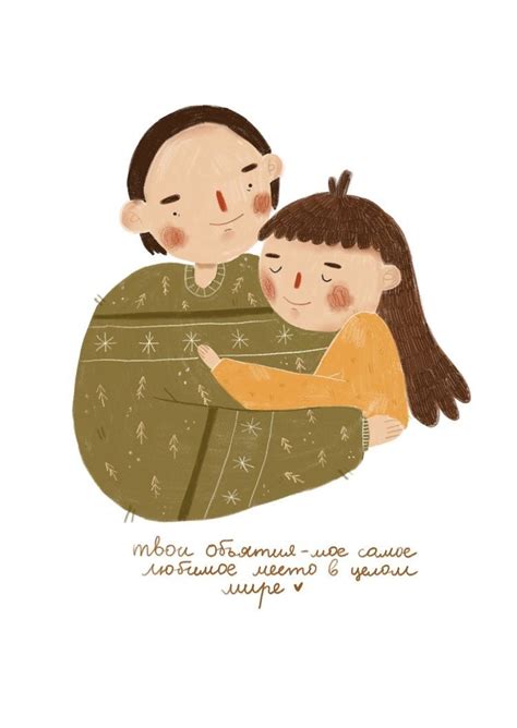 Открытка с Днем рождения маме