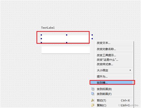 【qt 学习笔记】qt常用控件 输入类控件 line edit的使用及说明 qt lineedit csdn博客