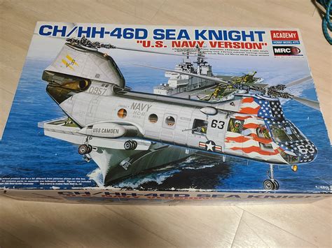 HH/CH-46 헬기 프라모델 ... | 당근 중고거래