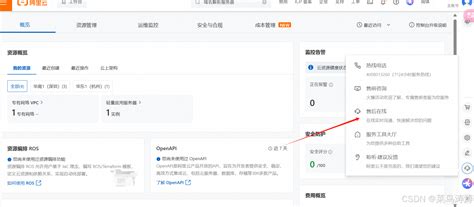 服务器以及网站搭建步骤（超详细） 服务器网站搭建 csdn博客