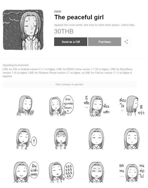 10 สติกเกอร์ไลน์กัดเจ็บ พูดเบาๆ แต่จี๊ดถึงใจ Ladyissue เว็บรีวิวเครื่องสำอาง ชุมชนผู้หญิง ฮา