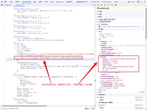 JavaScript异步栈调试回调函数事件循环与加密逻辑 CSDN博客