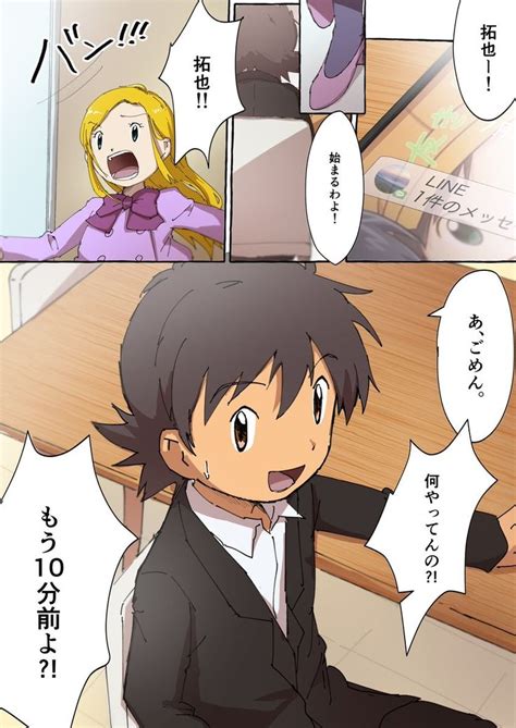 Pin By Kokoro Tsuki On Melhores De Digimon In 2024 Digimon Adventure Digimon Tamers Digimon