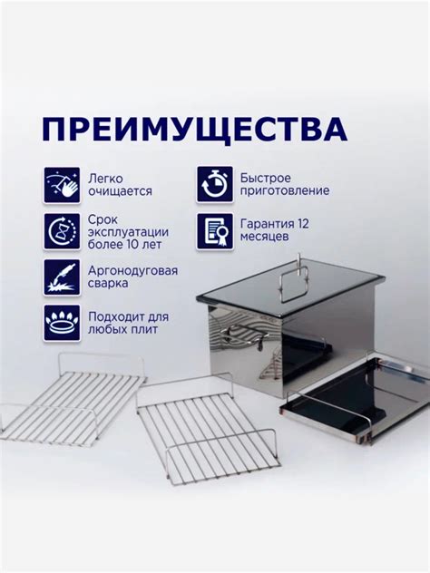 Коптильня горячего копчения 25л 400х250х250мм нержавеющая сталь 1 5мм Старый Очаг Серый цвет