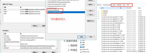 Javajdk8安装与卸载教程:系统环境变量设置与验证 Csdn博客 Javajdk8安装与卸载教程:系统环境变量设置与验证 Csdn博客