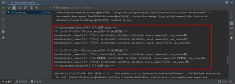 各db上でdmlinsertupdatedeleteを実行した際の挙動をjunit5 Dbunitで試してみた｜itエンジニアとして経験・学習したこと