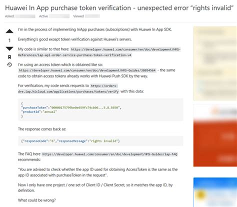 java 接入华为应用内支付，验证购买token接口，返回“rights invalid” 个人文章 segmentfault 思否